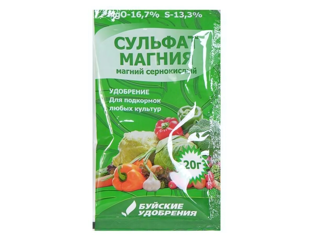 Магний сернокислый 20г Буй, удобрение для растений, легко применять