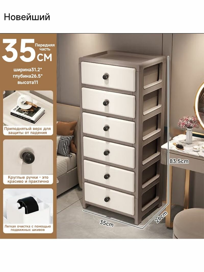 Новейший Комод