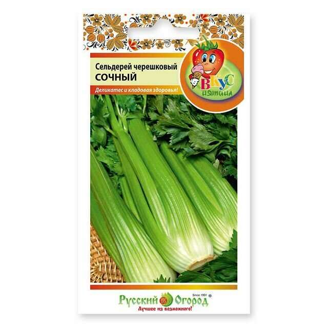 Семена сельдерея черешкового Сочный Вкуснятина 500 шт - посевной материал для огорода