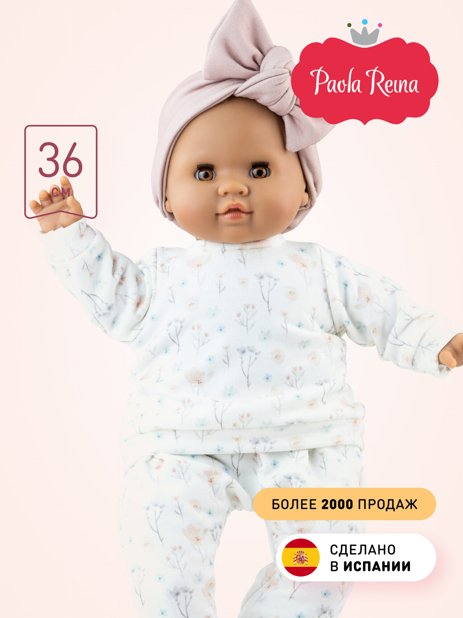 Кукла Ману Paola Reina (Паола Рейна) Альберта, в белом наряде, 36 см