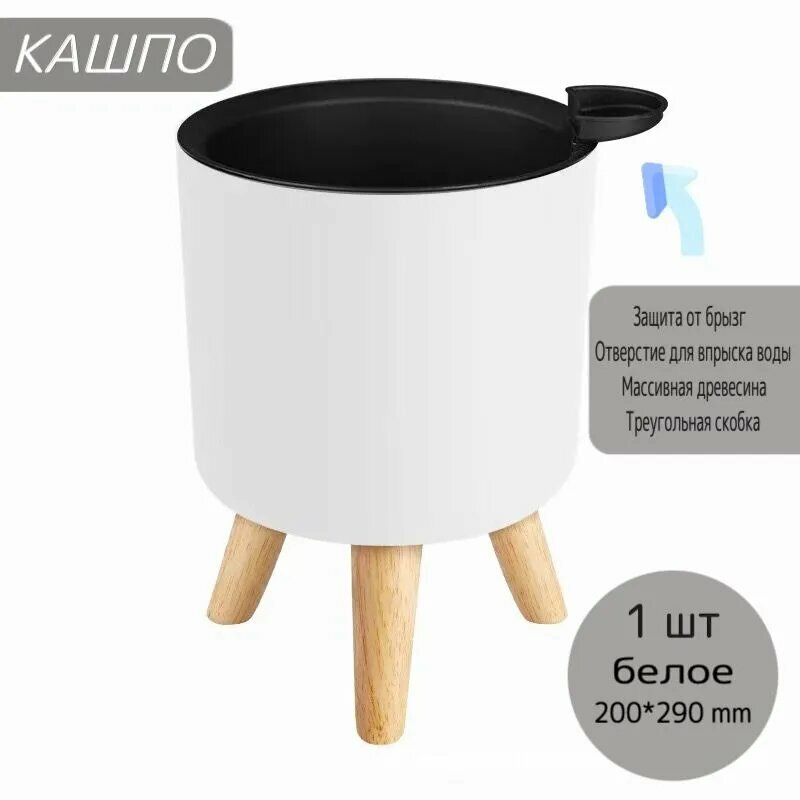 Кашпо, 19 см х 20 см х 20 см, 15 л, 1 шт