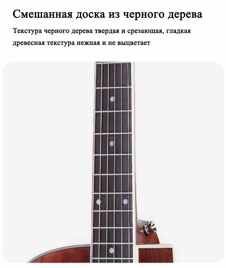 Акустическая гитара — фото 1