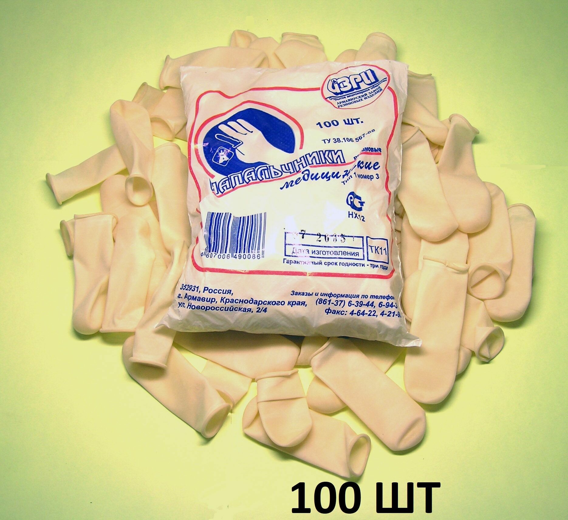 Напальчники медицинские 100 шт азри