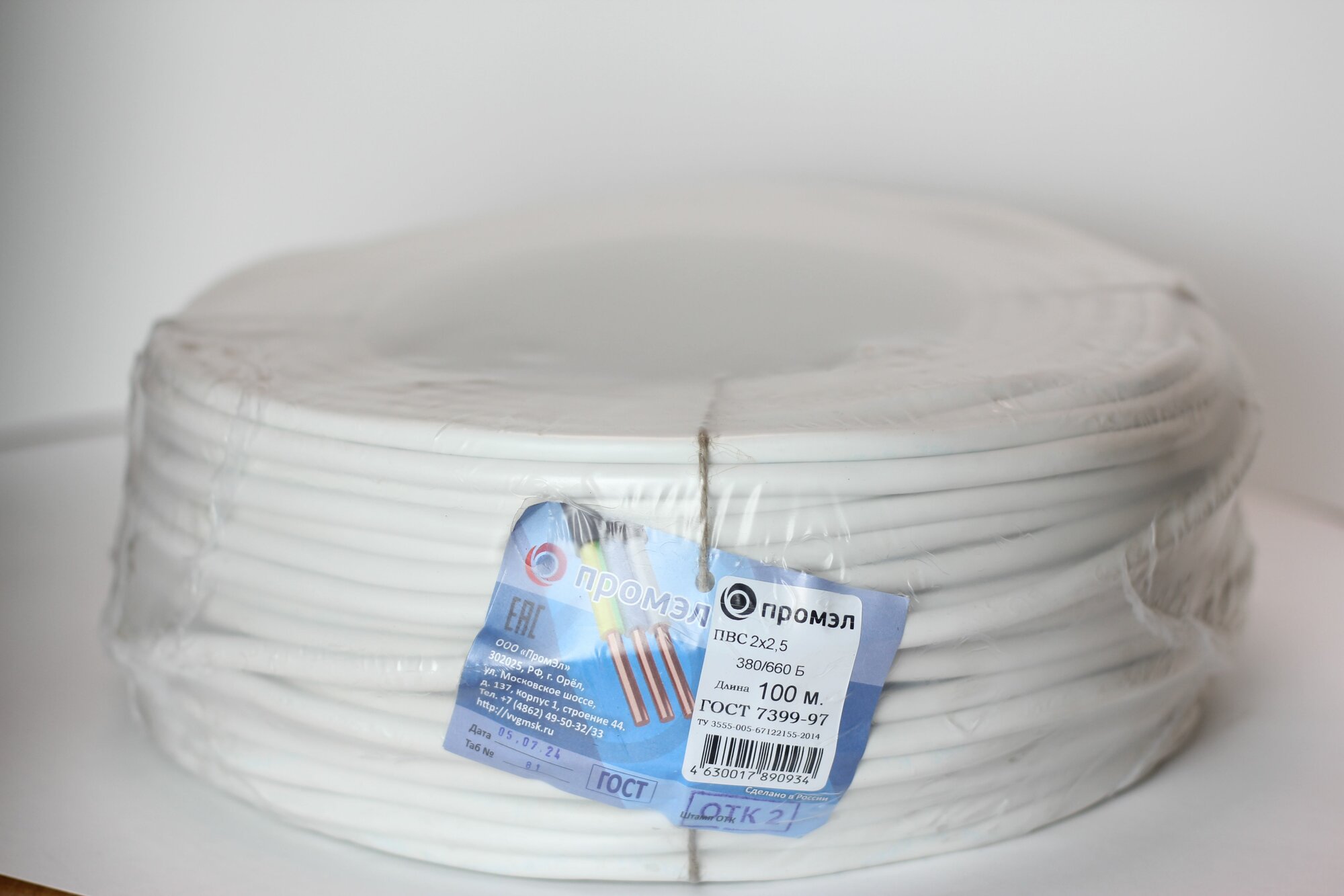 Провод силовой ПромЭл ПВС 2х2,5 мм² уп,100 м белый