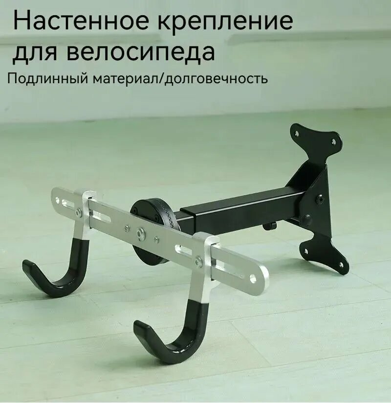 Рама для велосипеда
