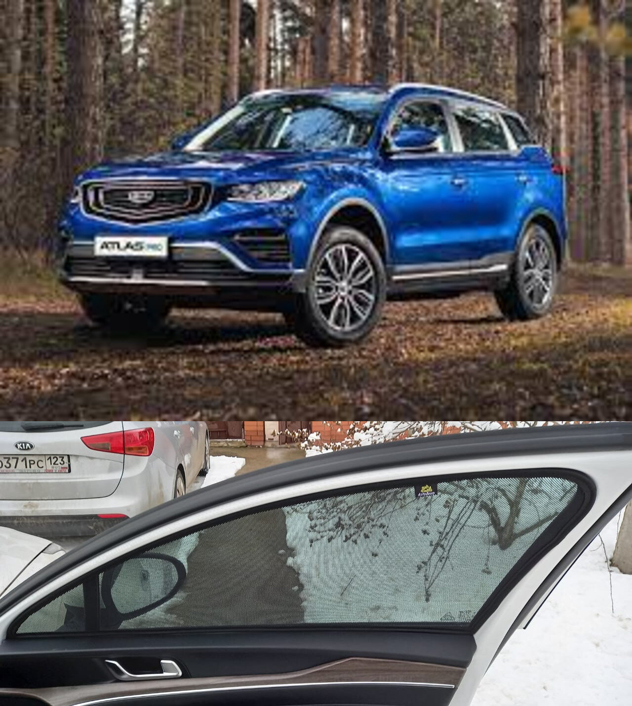 Каркасные автошторки/сетки на встроенных магнитах для Geely ATLAS PRO 2020