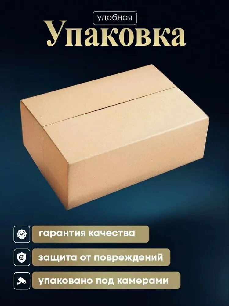 Деревянные вешалки премиум качества, 44 см, 30 шт, для одежды, брюк, юбок, для гардероба и прихожей