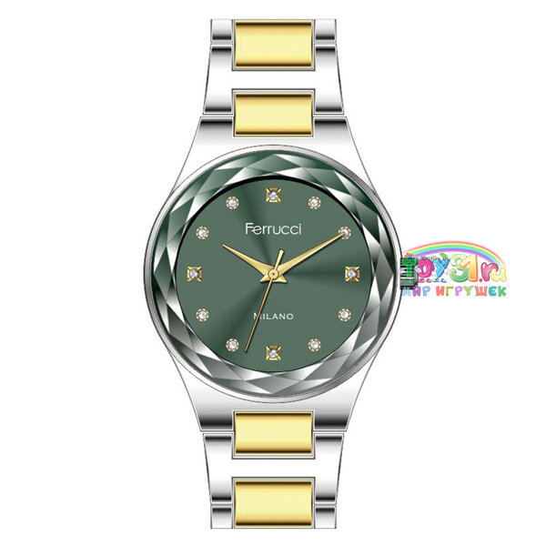 Наручные часы