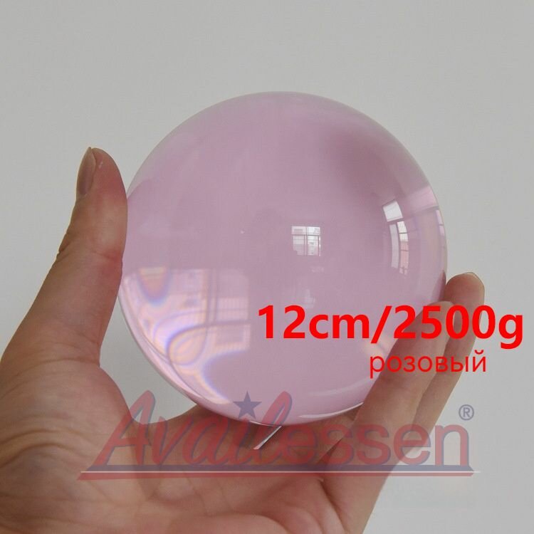 12CM розовый Реквизит для гадания на хрустальном шаре/стеклянный шар- перевертыш