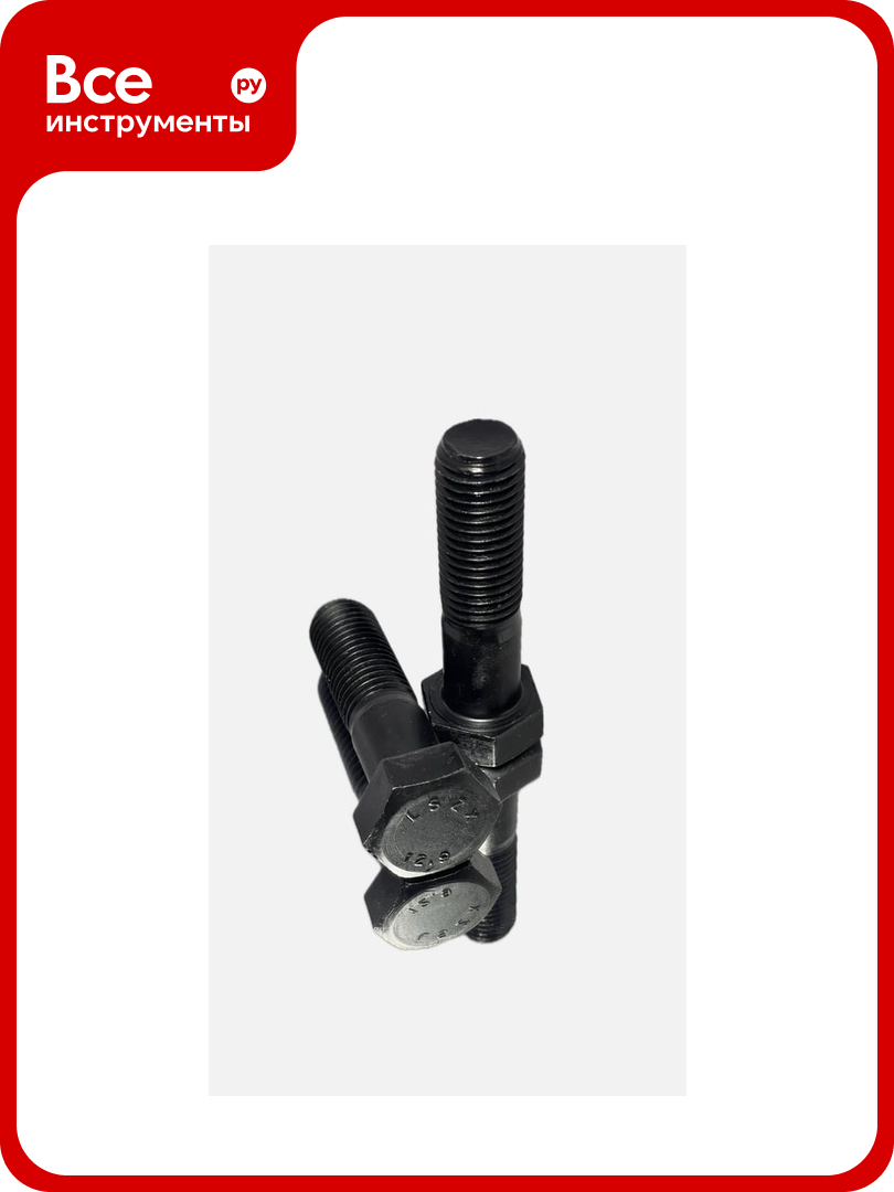 Болт Море-Метизов DIN 931 класс прочности 12.9, оксид M30x240 мм, 1 шт. BOLT931M302401M, Аналог iso 4014