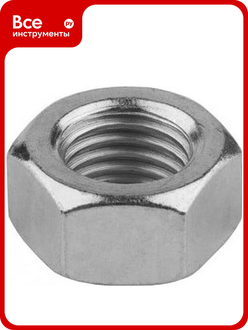Шестигранная гайка Стройметиз DIN934 М8 цинк 200 шт. 3030058