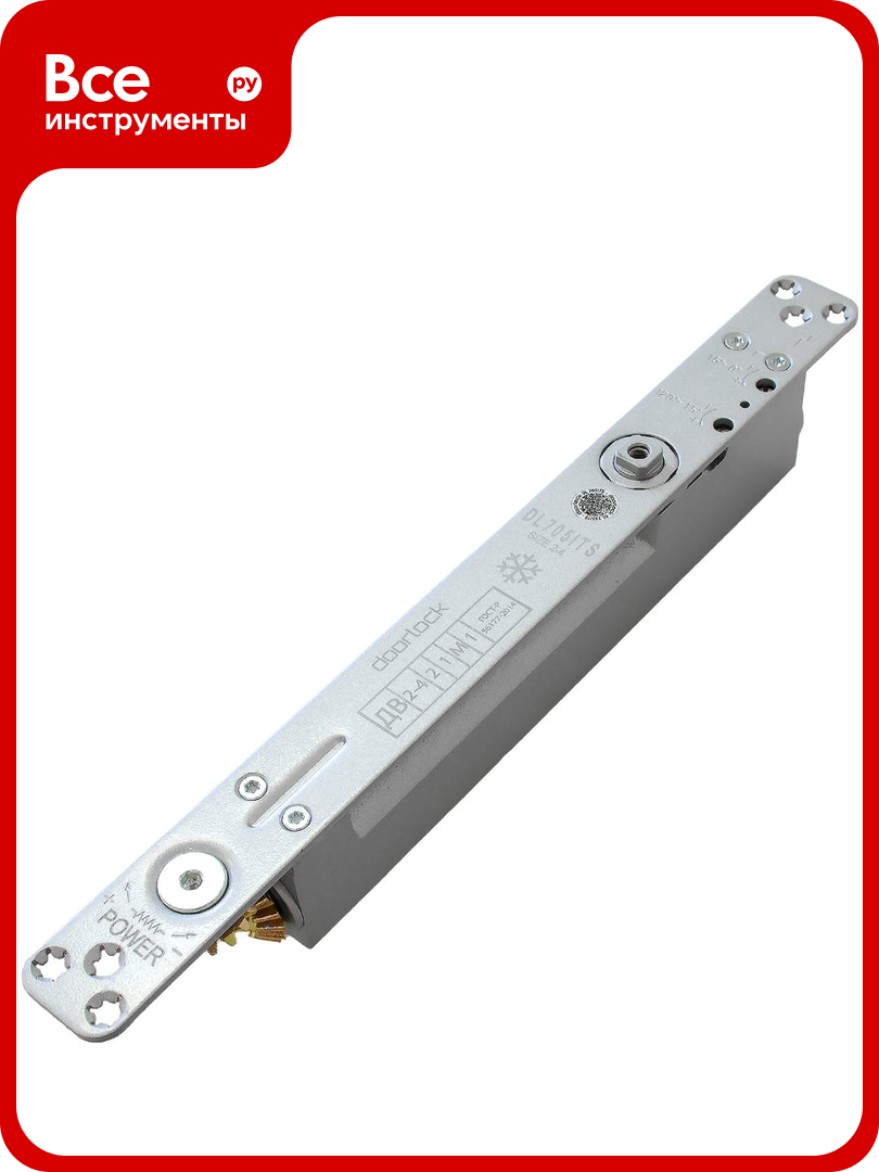 Доводчик врезной Doorlock DL705ITS EN2-4 серебристый, с регулируемым усилием закрывания, с фиксацией в открытом