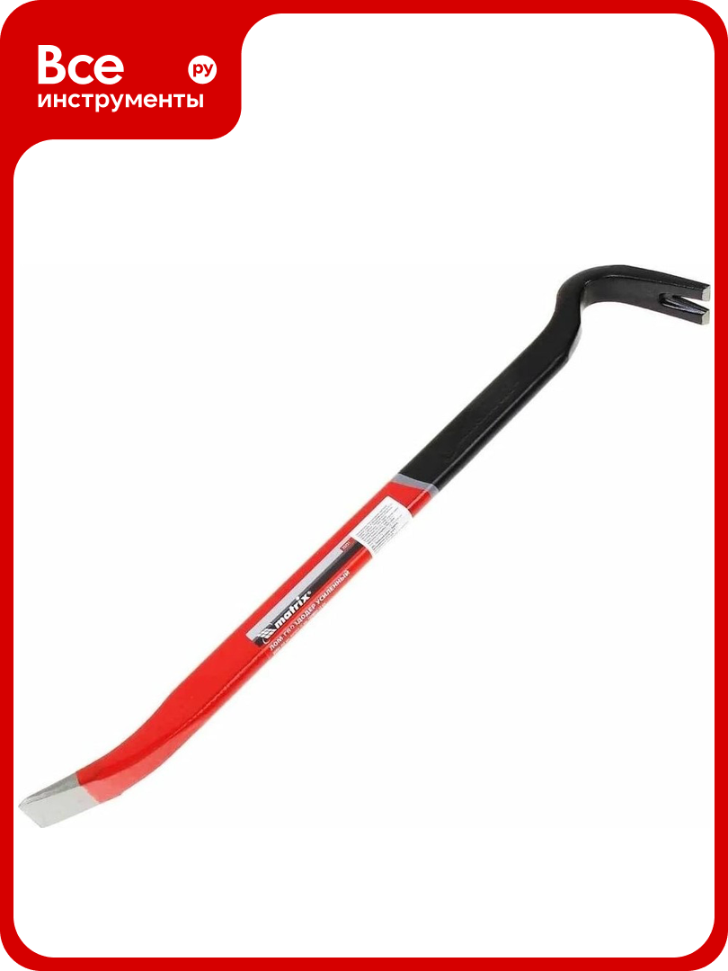 Лом-гвоздодер MATRIX усиленный, 1200x29x15 мм 25247, для демонтажа различных конструкций