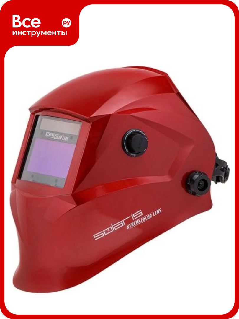 Маска сварочная хамелеон красный металлик ASF650X SOLARIS ASF650X. PRD, для защиты глаз