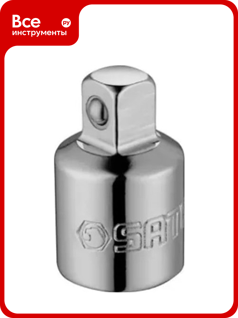 Адаптер 1/2 переходник 1/2‑3/8 SATA 13913 из износостойкого CrV сплава, тип переходника для надёжного подключения