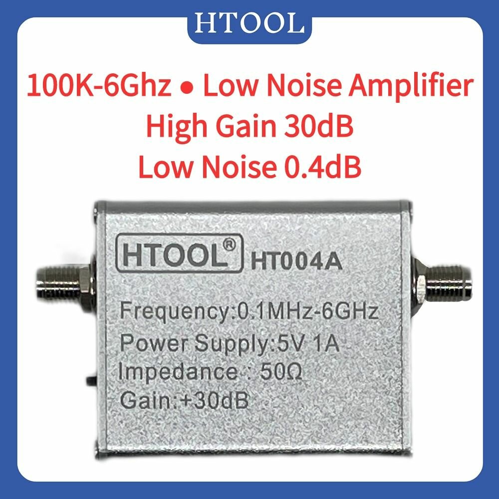 HTOOL HT004A LNA малошумящий усилитель для радиочастот и программно-определяемого радио (SDR) с корпусом и аксессуарами. 0.1MHz-6000MHz 30dB 50