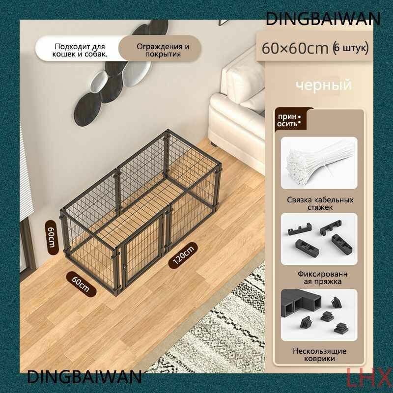 Усиленный вольер для собак, кошек, кролика. Металлическая складная клетка для крупных, средних и мелких пород домашних животных. Уличная будка для щенков и котов. 6 секций