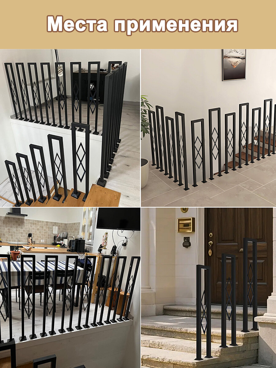 Современные напольные перила для лестниц, ограждение безопасности для улицы, черная стальная труба с креплениями (1 шт.)