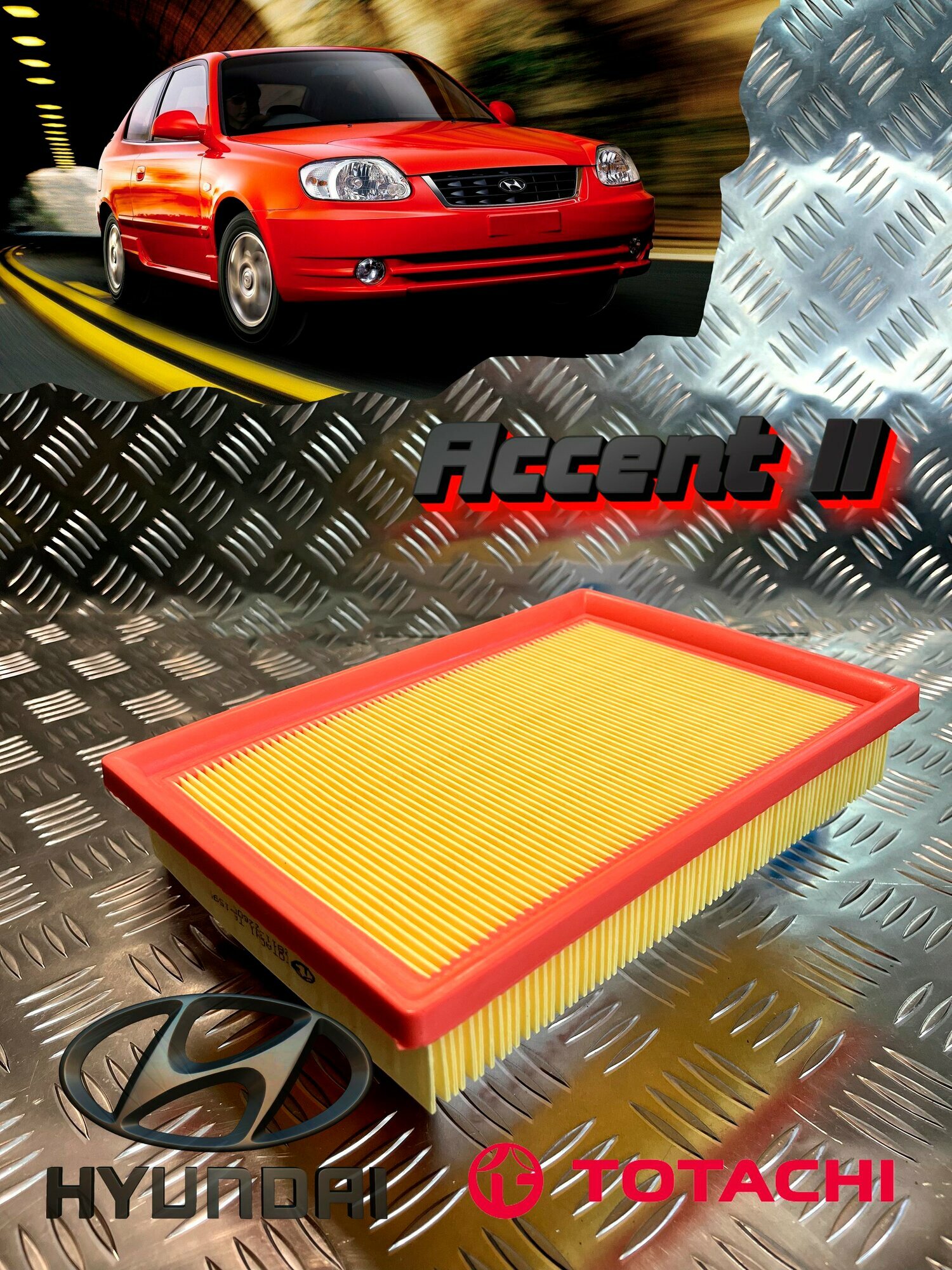 Воздушный фильтр для Hyundai Accent II (ТагАЗ) 1.5 / 1,3 ОЕМ: 28113-22600 TOTACHI TA-1599 MANN C 2562