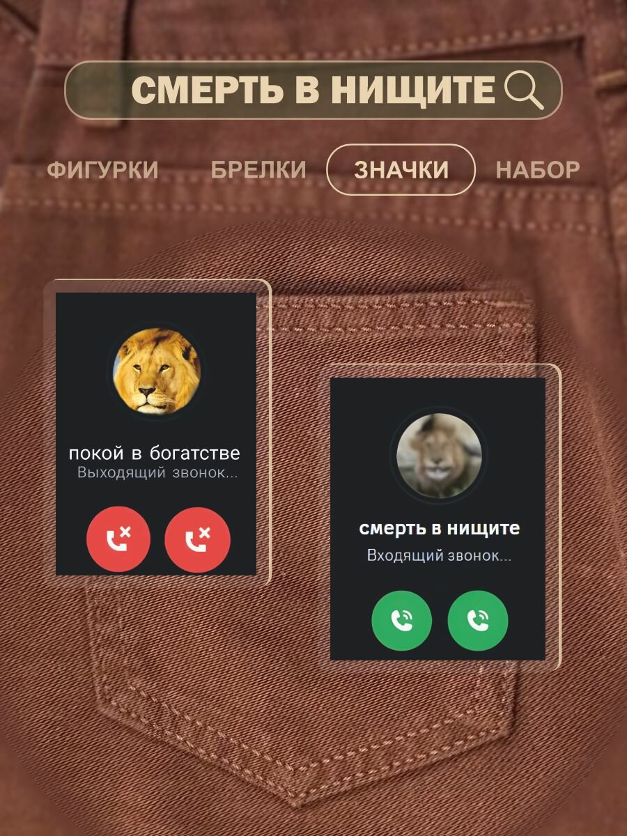 Набор значков 0_ok.rilART