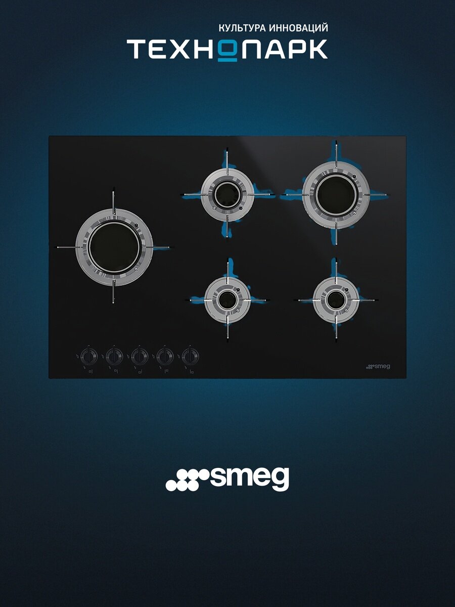 Газовая варочная панель Smeg PVL675LCN