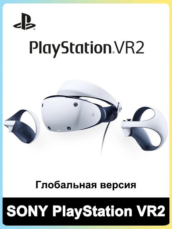 Очки виртуальной реальности SONY PlayStation VR2 JP, VR-очки для Sony Playstation 5 PS5 Slim