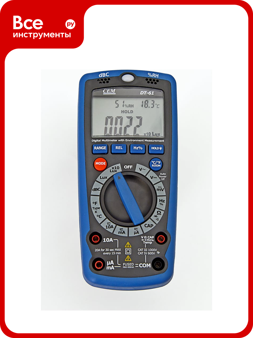 Мультиметр 6 в 1 СЕМ DT-61, для замера степени освещенности цифровой измеритель напряжения, тока и сопротивления