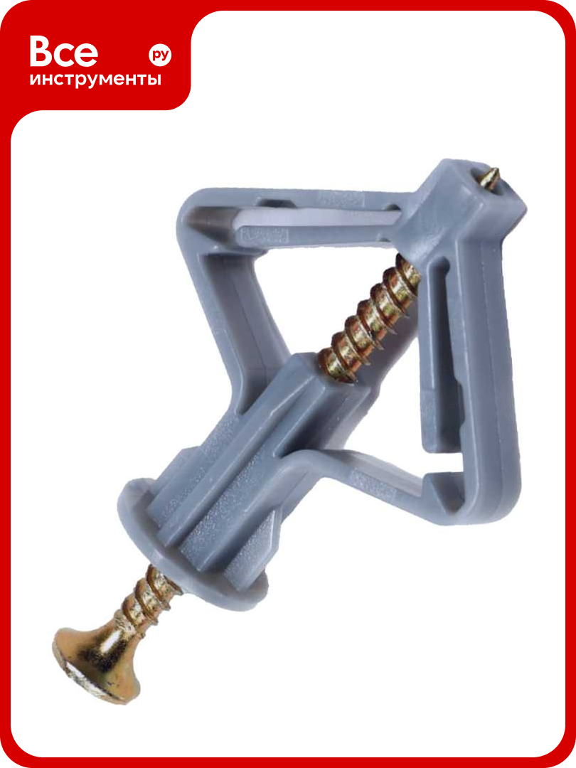 Дюбель жесть OLA бабочка, полипроп, 10x50 мм, с шурупом, 50 шт, пакет УТ-00005940, применяется