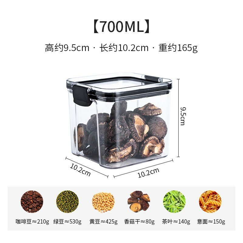 Контейнер для чая и кофе, герметичный, пластик, 700мл