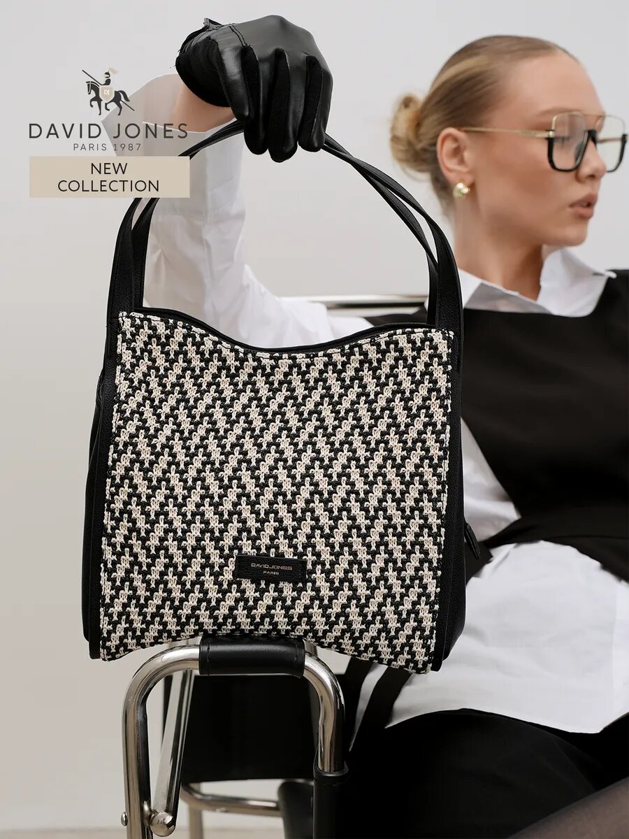 Сумка кросс-боди