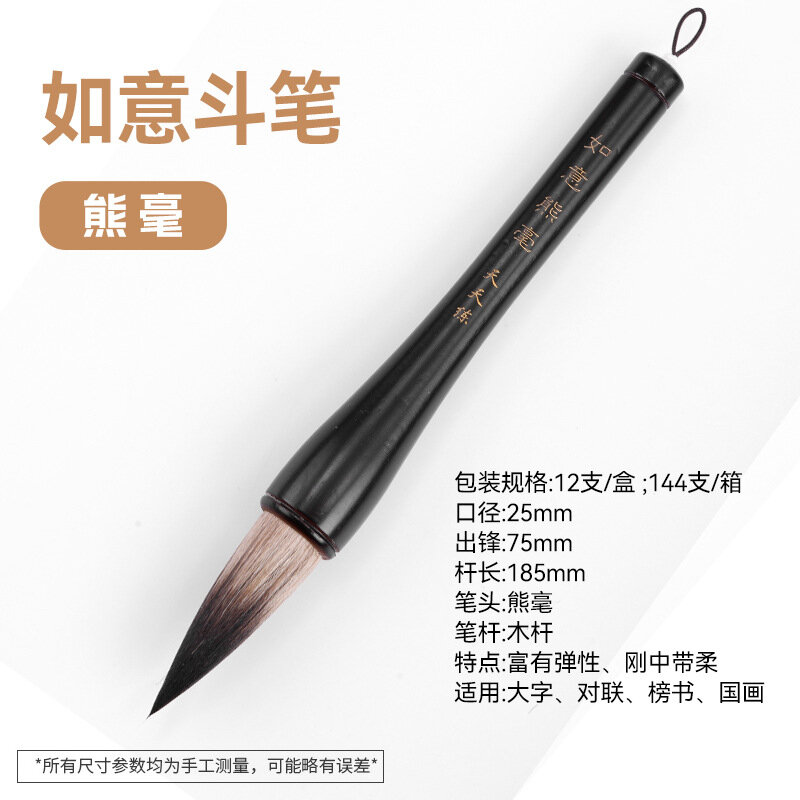 Набор кистей для каллиграфии Yanghao, цельное дерево, держатель ручки