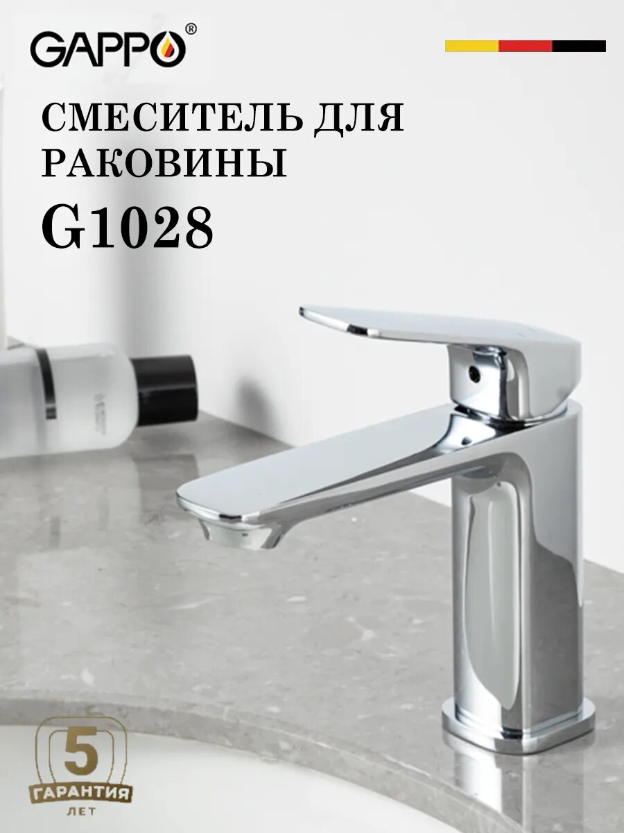 Смеситель для раковины GAPPO G1028