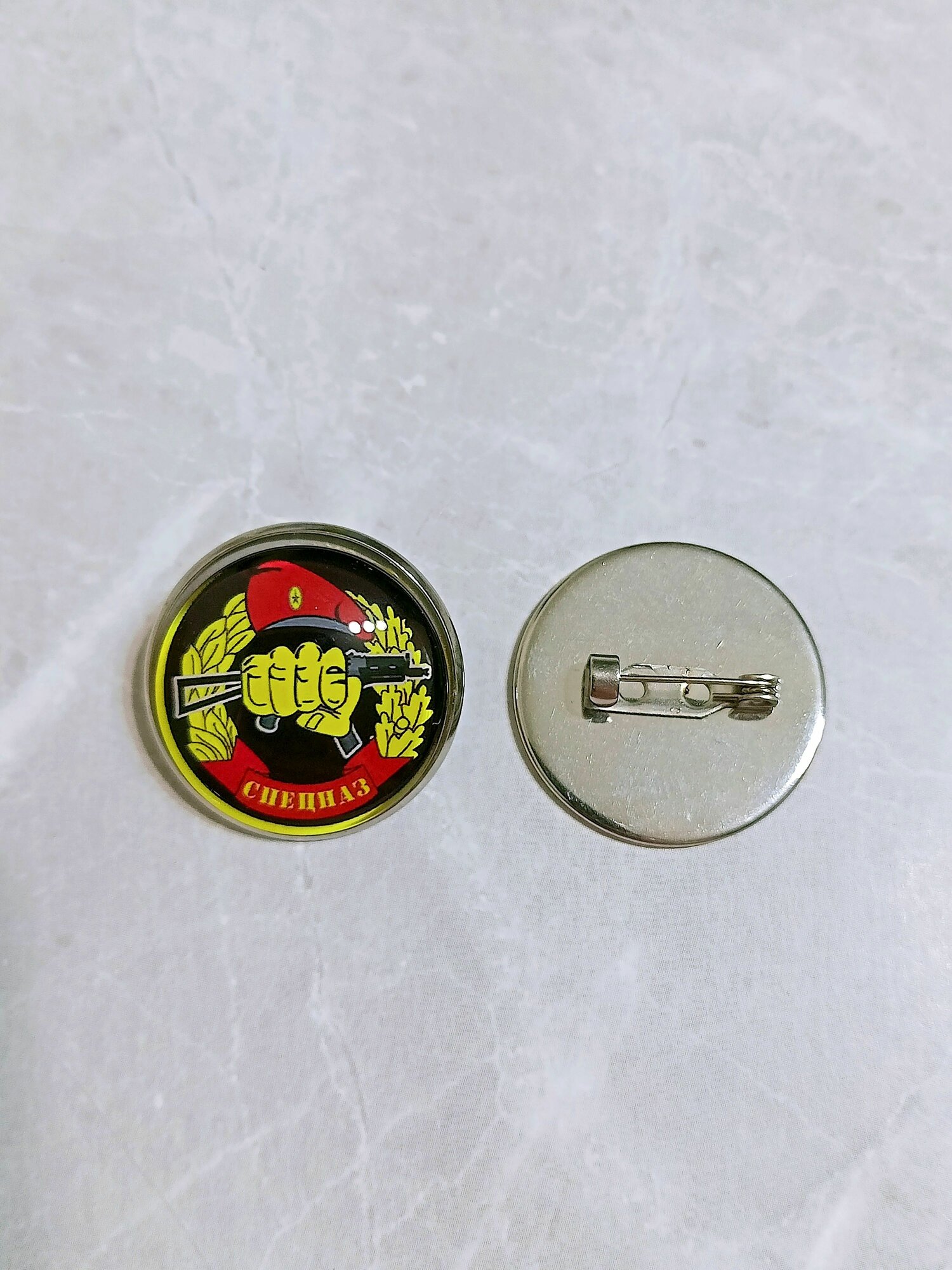 Значок Спецназ