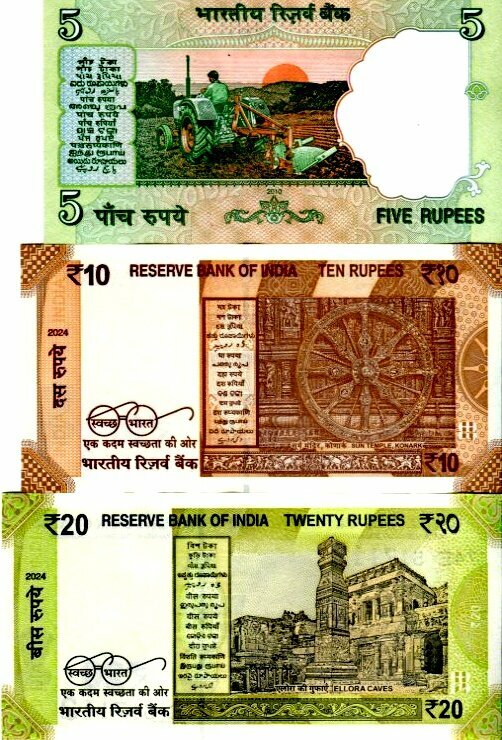 Набор банкнот Индия 5, 10, 20 рупий 2010-2024г