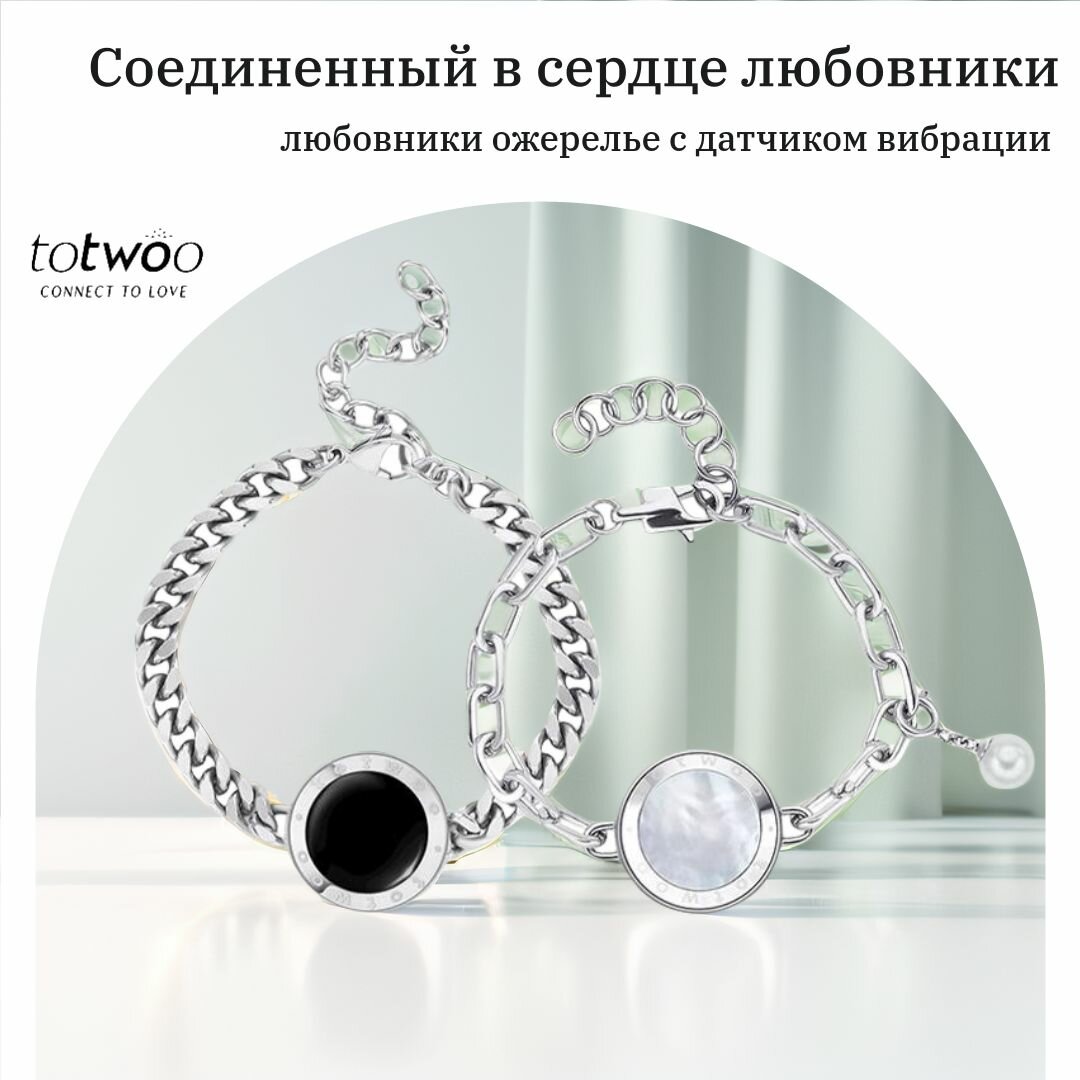 Totwoo Браслет бэнгл