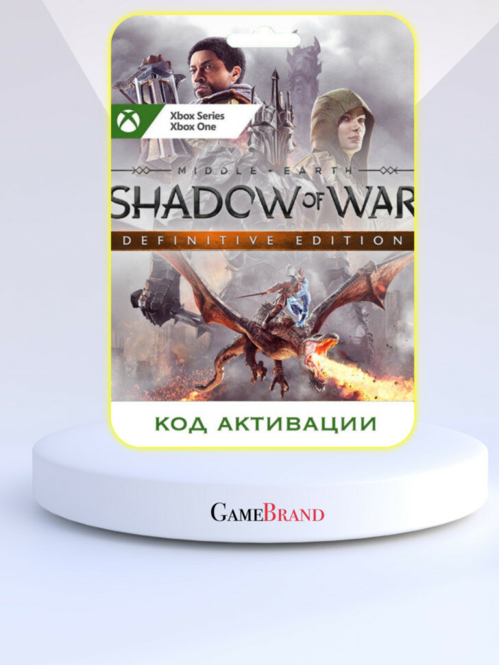 Игра Middle-earth: Shadow of War Definitive Edition Xbox (Цифровая версия, регион активации - США)