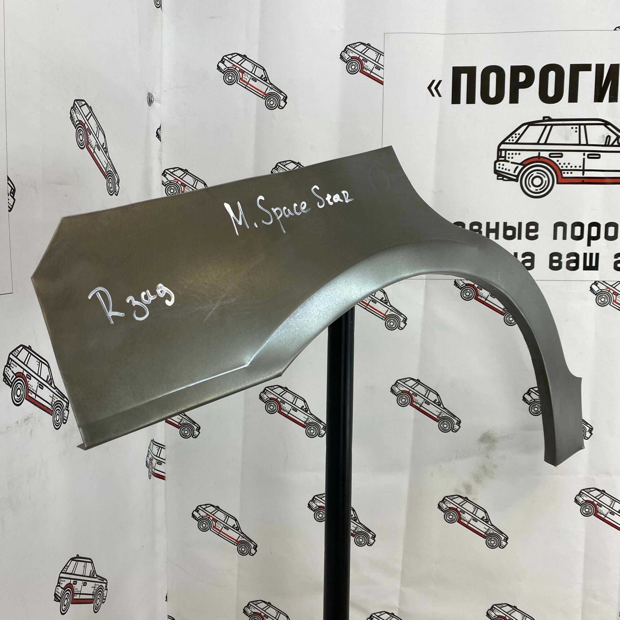 Кузовная арка заднего левого крыла Mitsubishi Space Star, 1 поколение, 1998-2005, холоднокатаная сталь 0.8мм 1шт на левую сторону