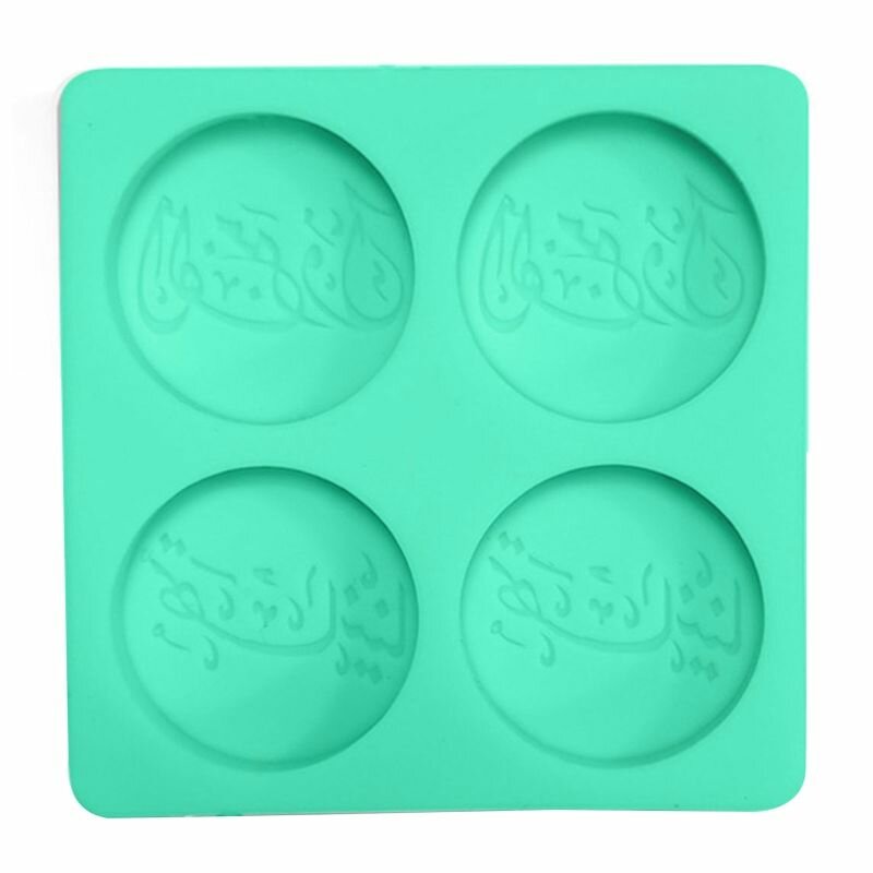 Силиконовая форма для Священного мусульман месяца Рамадан-F1353ZY 43g
