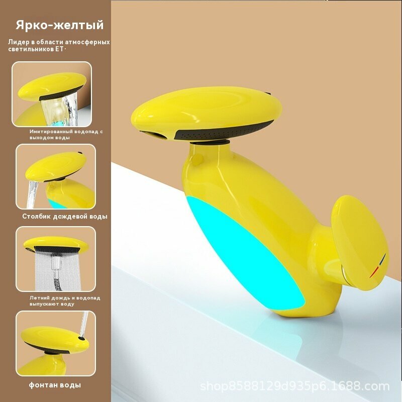 Кран Выдвижной смеситель Penguin с вращающейся струей горячей и холодной воды, атмосферное освещение