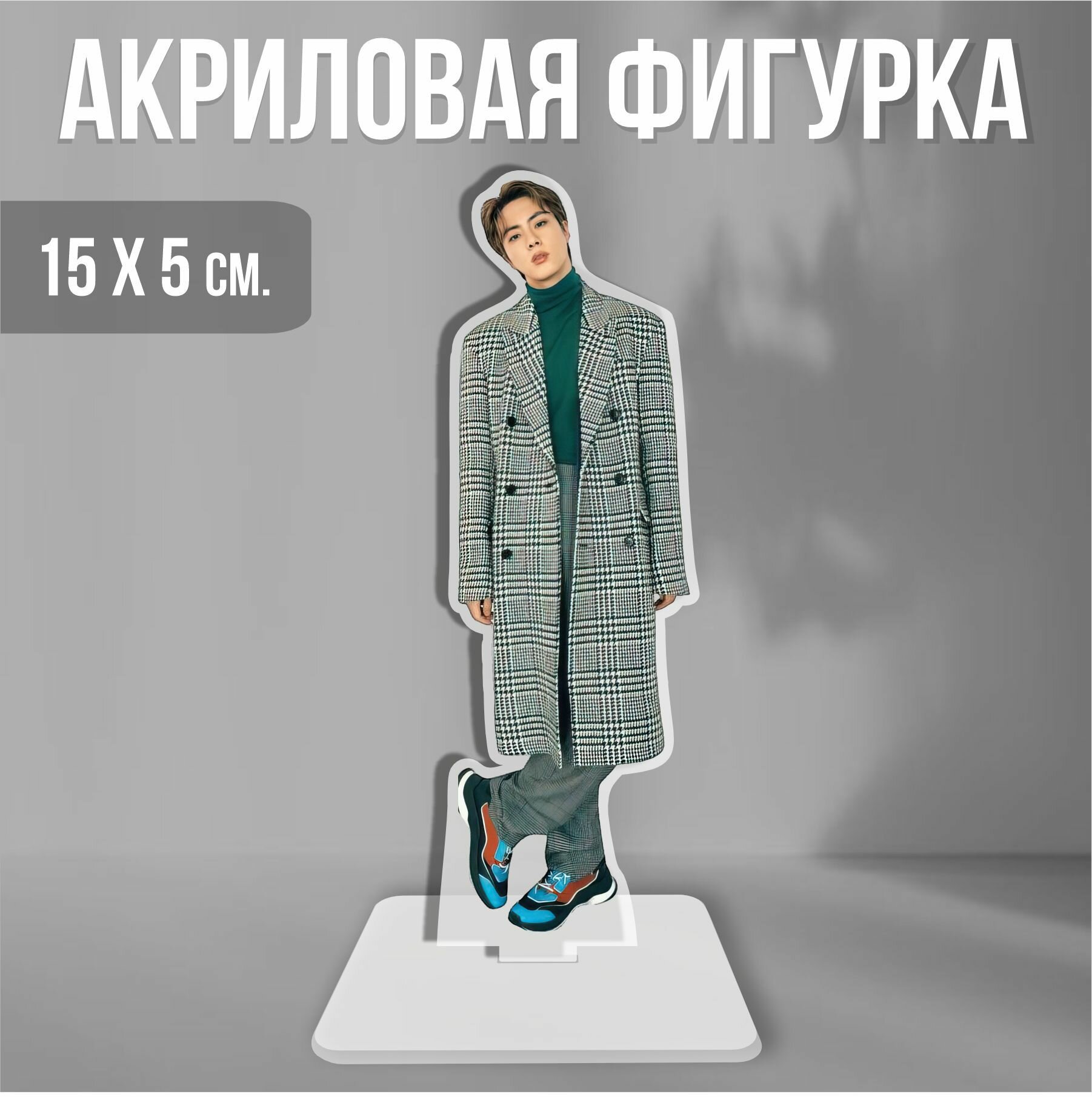 Акриловая фигурка декоративная / статуэтки для интерьера BTS БТС Ким Тэ Хен K-pop