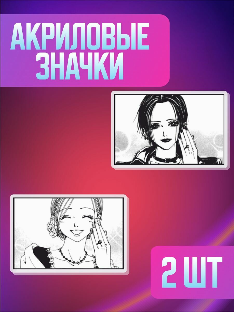 Набор значков OK-REAL