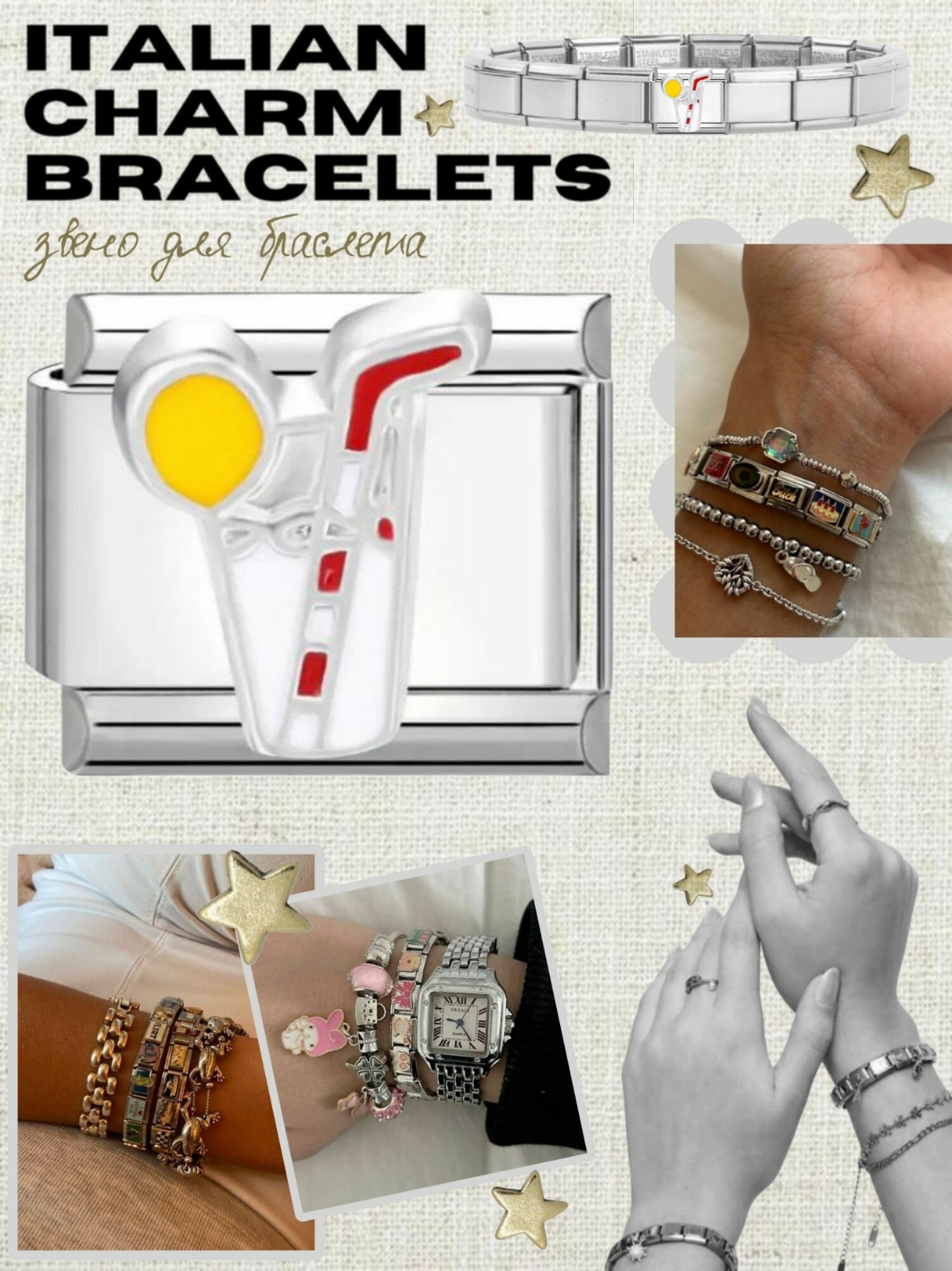 Подвеска, эмаль, металл