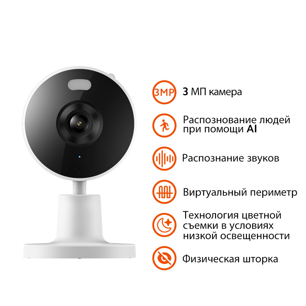 Поворотная IP-Камера видеонаблюдения Xiaomi Smart Camera C100 (BHR07VOGL) White (Белый)