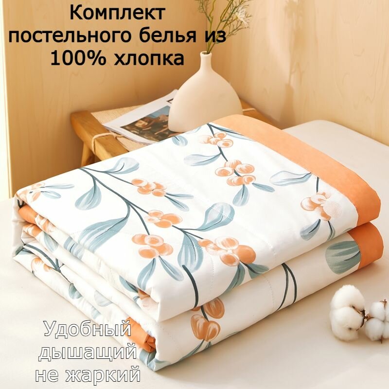 Постельное белье из хлопка с двусторонним принтом на 2024 год
