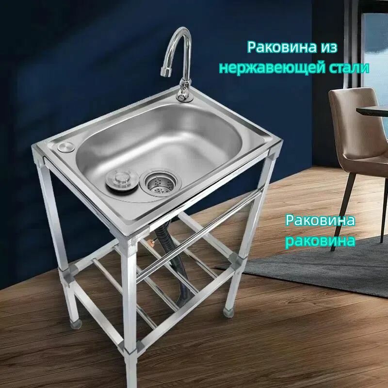 Ywy. горячиеМойка производственная