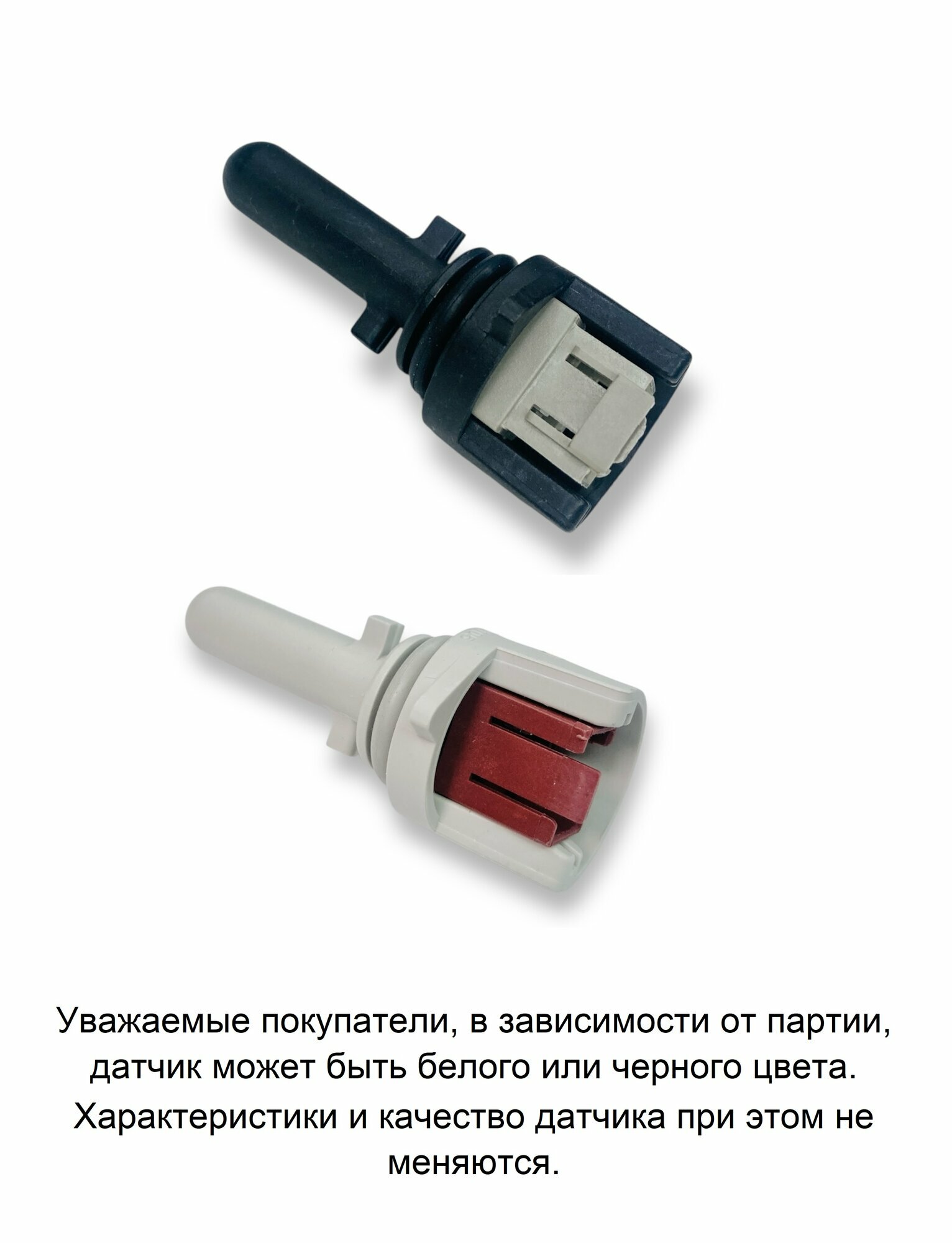 Термодатчик для посудомоечной машины Gorenje 700369