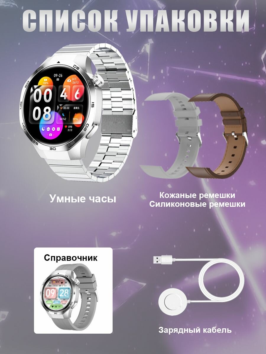 GPS мужские и женские новые спортивные часы Smartwatch со встроенным Bluetooth телефоном, компасом, прогнозом погоды и функцией NFC