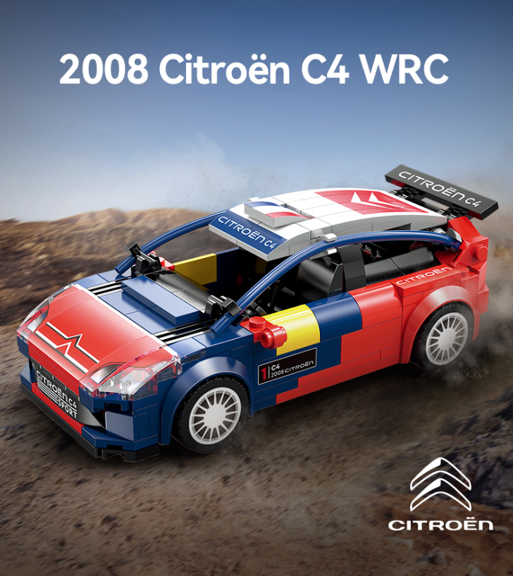 Конструктор 3D CaDA Машина C4 WRC, подвижные элементы, 296 деталей - C55033W