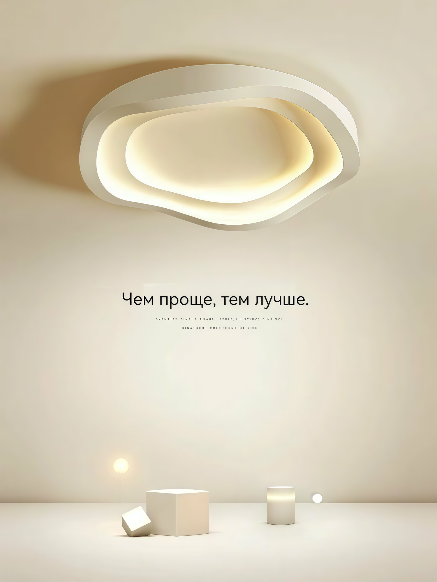 Светильник потолочный, LED, 3 режима, белый, диммируемый, 38Вт,40cm