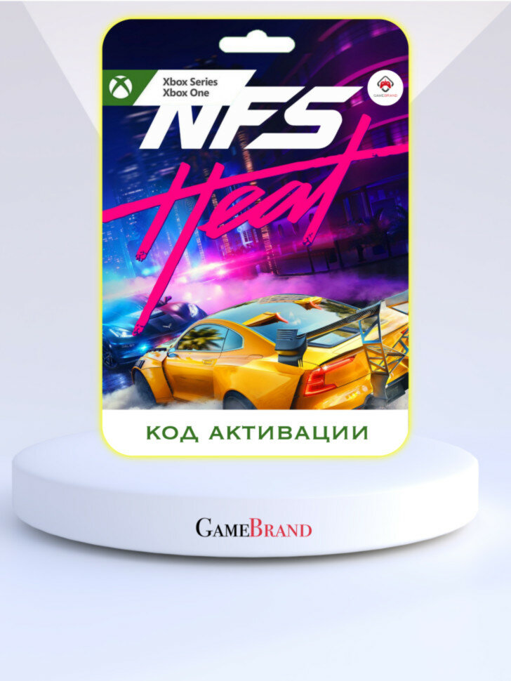 Игра Need for Speed (NFS) Heat Xbox (Цифровая версия, регион активации - Аргентина)